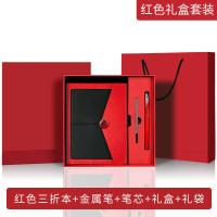 China Customer's Logo Business A5 Notebook Gift Box Three-Piece Set for Hotel and Resort for sale
