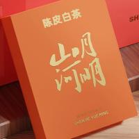 China April Fool's Day Mountains and Rivers Moon Bright Stewed Tea Set with UV Printing for sale