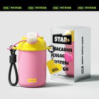 China Portable Insulated Cup in Fashionable Gradient Color Ideal for Hotel and Resort Guests for sale