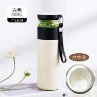 China Simple Tea Making Cup Ideal for Enterprise Customized Gifts at Healthcare Institutes for sale