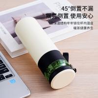 China Simple Tea Making Cup Ideal for Enterprise Customized Gifts at Healthcare Institutes for sale