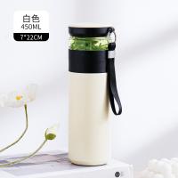 China Simple Tea Making Cup Ideal for Enterprise Customized Gifts at Healthcare Institutes for sale