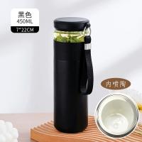 China Simple Tea Making Cup Ideal for Enterprise Customized Gifts at Healthcare Institutes for sale