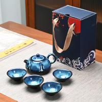 China Starry Sky Lamps and Portable Travel Tea Sets The Ultimate Choice for Alumni Relations for sale