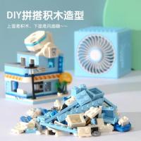 China Color Printing for Graphics 1 Color Male USB Small Fan Creative Children's Toy Fan for sale
