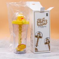 China 2 Color Graphics Little Yellow Duck Straw Cup Perfect Gift for Travel Agency Clients for sale