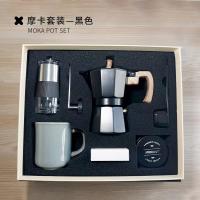 China Silk Screen Printing Coffee Gift Box with Mocha Pot Six Piece Set and Hand Grinder for sale