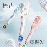 China Retractable Comb for Automatic Cleaning of Hair Strands Perfect Women's Day Gift for sale