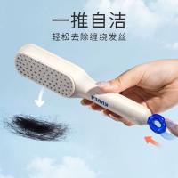 China Retractable Comb for Automatic Cleaning of Hair Strands Perfect Women's Day Gift for sale