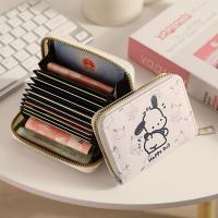 China Colorful Graphics 2 Color Cartoon Mini Portable Storage Card Bag for Office Products for sale