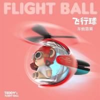 China Office Products Teddy Flying Ball Car Scented with UV Printing Techniques for sale