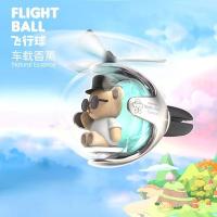 China Office Products Teddy Flying Ball Car Scented with UV Printing Techniques for sale