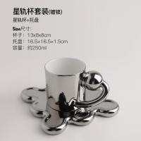 China Bring a Touch of Creativity to Your Cup Collection with this Planet Cup Set for sale