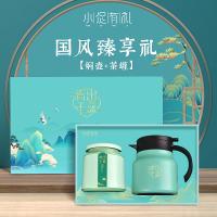 China -Chic Style Tea Set Gift Box Set 304 Stewed Teapot Zhengshan Small Black Tea for Gifts for sale