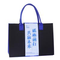China 1 Color Logo Employee Gifts for Travel Agency Corporate Winter Business Annual Party for sale