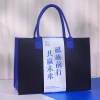 China 1 Color Logo Employee Gifts for Travel Agency Corporate Winter Business Annual Party for sale