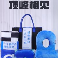 China 1 Color Logo Employee Gifts for Travel Agency Corporate Winter Business Annual Party for sale