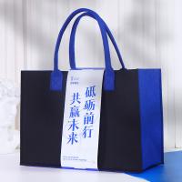 China 1 Color Logo Employee Gifts for Travel Agency Corporate Winter Business Annual Party for sale