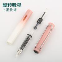 China April Fool's Day Occasion Cheese Milk Cap Series Pen for Student Calligraphy Practice for sale