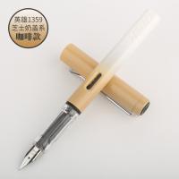 China April Fool's Day Occasion Cheese Milk Cap Series Pen for Student Calligraphy Practice for sale