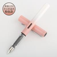 China April Fool's Day Occasion Cheese Milk Cap Series Pen for Student Calligraphy Practice for sale