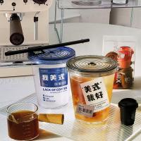 China UV Printing Summer Cold Brew Straw Coffee Cup with Lid Convenient and Stylish Handy Cup for sale