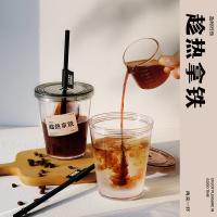China UV Printing Summer Cold Brew Straw Coffee Cup with Lid Convenient and Stylish Handy Cup for sale