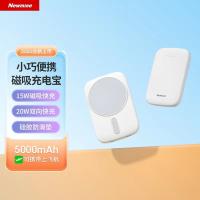 China Christmas Occasion Small Magnetic Power Bank Compact and Long-lasting for sale