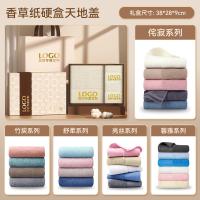 China Three-Piece Towel and Bath Towel Set in Gift Box Custom Printed Logo Group Purchase for sale