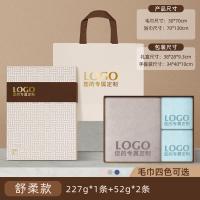 China Three-Piece Towel and Bath Towel Set in Gift Box Custom Printed Logo Group Purchase for sale