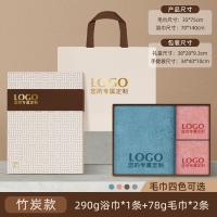 China Three-Piece Towel and Bath Towel Set in Gift Box Custom Printed Logo Group Purchase for sale