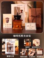 China Coffee Machine Gift Box for Bridesmaids and Best Men Perfect Valentine's Day Hand Gift for sale