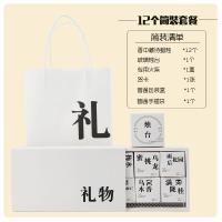 China Customized Size Fragrance Tibetan Poetry Art Aromatherapy Set for Emerging Blessing for sale