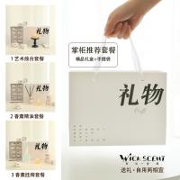 China Customized Size Fragrance Tibetan Poetry Art Aromatherapy Set for Emerging Blessing for sale
