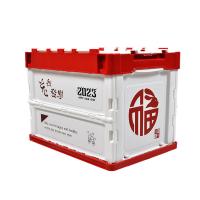 China Car Mounted Backup Camping Box for Office Products and Enterprise Gift Customization for sale