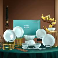 China Nordic Minimalist Ceramic Tableware Gift Box Ideal for Graphic Design 1 Color Printing for sale