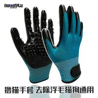 China Pet Hair Removal Gloves with Metal Tips Blue Massage Clean and Remove Floating Hair for sale