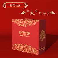 China Annual Meeting Employee Welfare Gift 1 Color Graphics Tea Set for Practical Business for sale