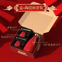 China Annual Meeting Employee Welfare Gift 1 Color Graphics Tea Set for Practical Business for sale