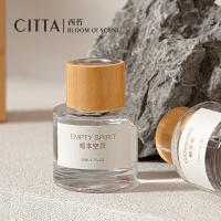 China Silk Screen Printing Household Flameless Aromatherapy Essential Oil Air Freshener for sale