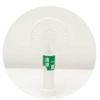 China Customized Plastic Sports Gift Set Coffee Cup Notepad Electric Fan and Mobile Phone Holder for sale