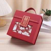 China Alumni Relations and Class Reunions Chinese Handheld Joy Candy Box with Yellow Design for sale