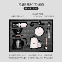China Nine Piece Outdoor Hand Brewed Coffee Set Customized Size and Color for Company Gifts for sale