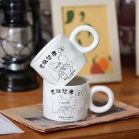 China UV Printing Siqian Wanhou Mug Cute Cartoon Ceramic Cup for Employee Welfare Gift for sale