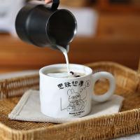 China UV Printing Siqian Wanhou Mug Cute Cartoon Ceramic Cup for Employee Welfare Gift for sale
