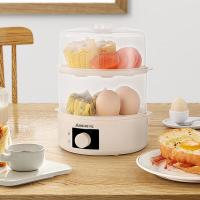 China Hotel and Resort Double Layer Egg Cooker Small Power Steamer for Household Dormitories for sale