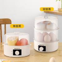 China Hotel and Resort Double Layer Egg Cooker Small Power Steamer for Household Dormitories for sale
