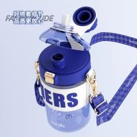 China Silk Screen Printing Summer Straw Double Cup Perfect for Employee Welfare Gift for sale