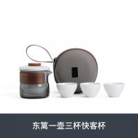 China Presentation Gift Set Dongli Travel Express Cup Set Portable Round Bag One Pot Three Cup Business Tea Set Gift for sale