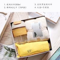China Presentation Gift Set Style Glass Water Cup Black Rubber Umbrella Coral Plush Towel for sale